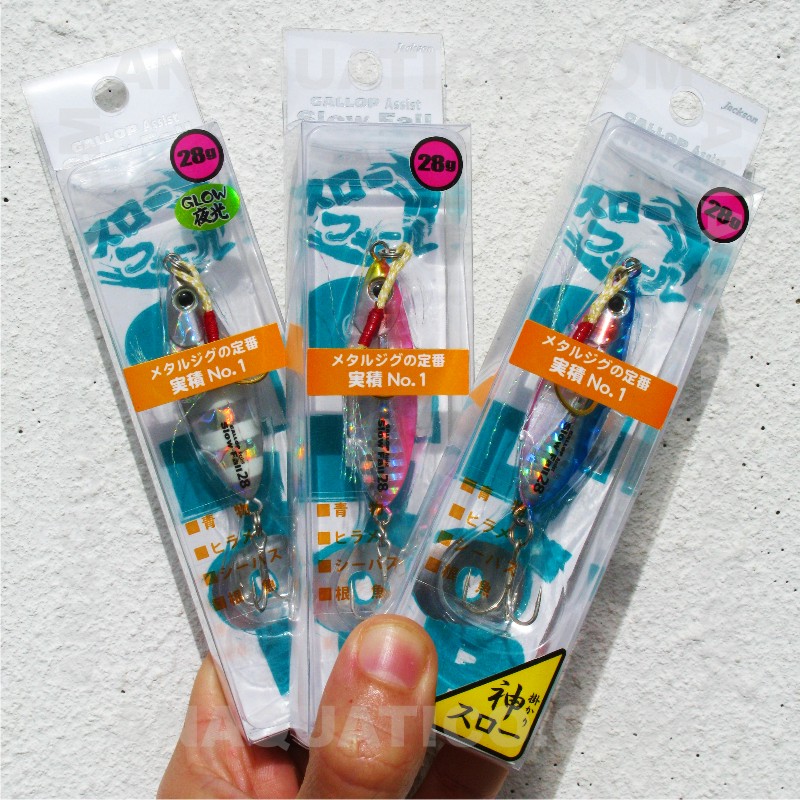 ZAGAIS PARA JIGGING : ZAGAIA JACKSON GALLOP ASSIST SLOW FALL 7 CM ...